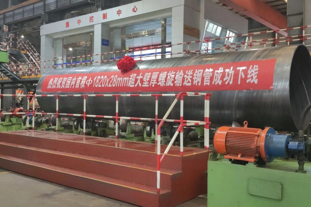 Chinese Steel Pipe Company Successfully Develops Largest Thick-Walled ...